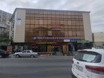 İnci psixoloji və nitq mərkəzi (Arif Mehdiev Street No:152), psikoloji merkezi  Bakü'den