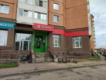 5Post (ulitsa Malinovskogo No:6, Yuzhniy Microdistrict), teslimat noktası  Vsevolgsk'tan