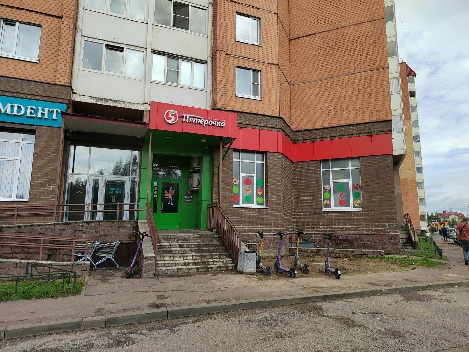 Teslimat noktası 5Post, Vsevolgsk, foto
