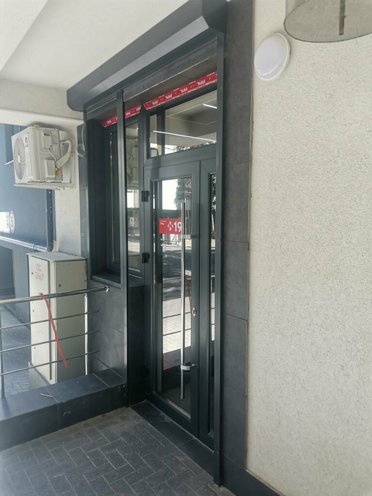 Kurye hizmetleri Nova Poshta Nr. 19, Kişinev, foto