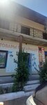 Товары по карману (Tsentralnaya ulitsa No:6А, Village of Nebug), giyim mağazası  Krasnodarski krayından