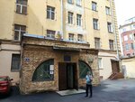 Skn (Aptekarskiy Avenue No:6), güvenlik ve alarm sistemleri  Saint‑Petersburg'dan