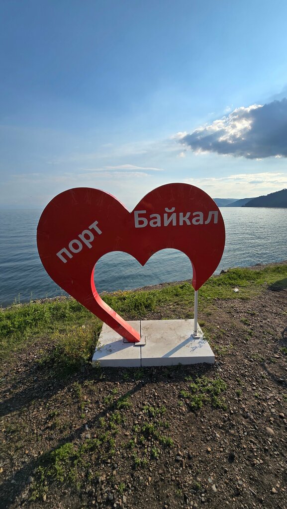 Otel Port Baykal, İrkutskaya oblastı, foto