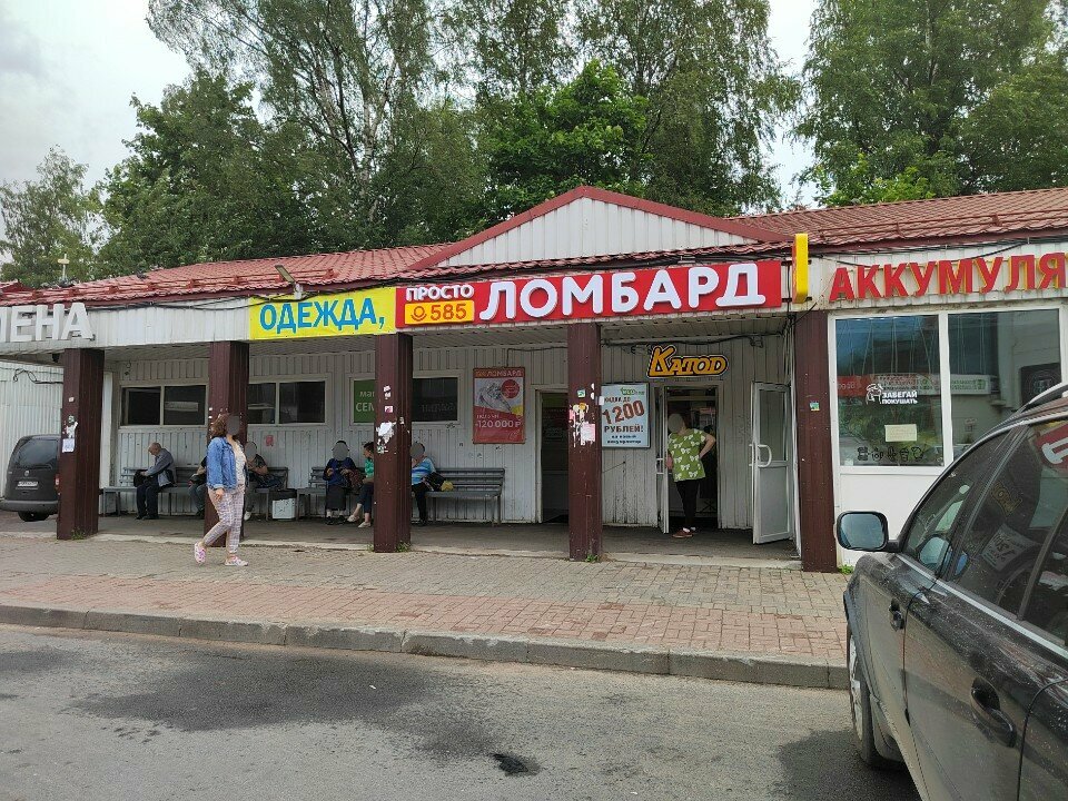 Giyim mağazası Стильная женская одежда, Vsevolgsk, foto