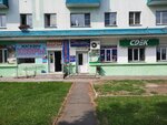 IT-service (Savieckaja Street No:196), telefon tamir servisi  Gomel'den