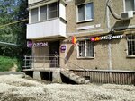 Wildberries (ulitsa imeni Akademika O.K. Antonova No:10), teslimat noktası  Saratov'dan
