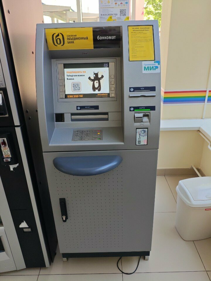ATM'ler Енисейский объединённый банк, Krasnoyarsk, foto