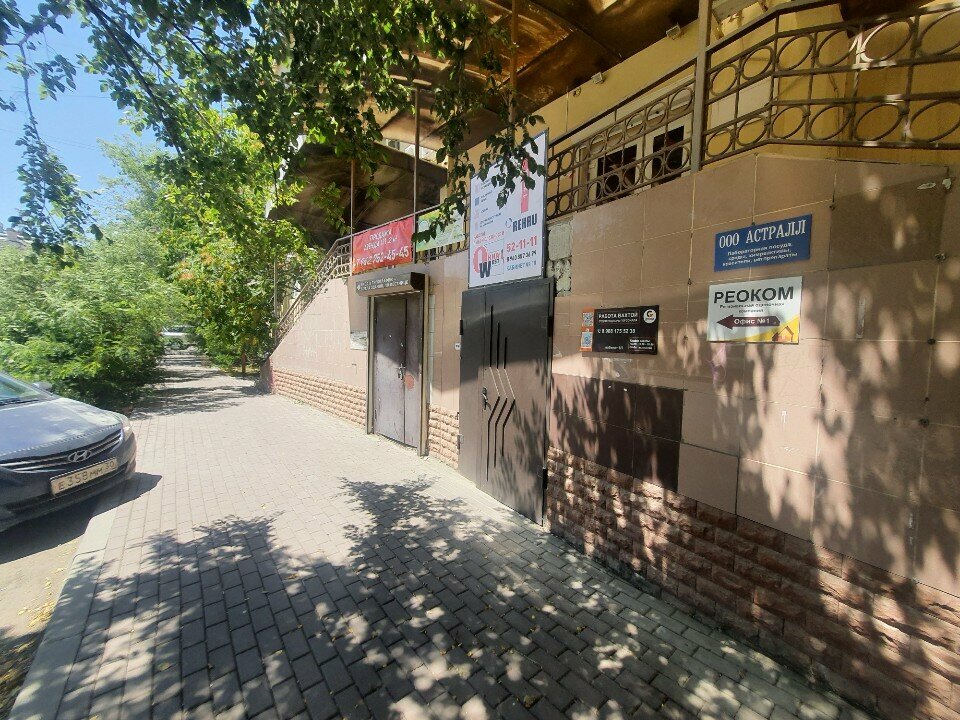 Otomobil ekspertizi Реоком, Astrahan, foto