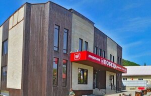 Мёд (Mira Street No:74А, posyolok gorodskogo tipa Novomikhaylovskiy), pizzacılar  Krasnodarski krayından