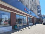 Синара банк (8 Marta Street No:13), atm'ler  Yekaterinburg'dan