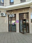 Wildberries (Krasnoyarsk Urban District, Oktyabrskiy City Administrative District, Akademgorodok Street, 66), teslimat noktası  Krasnoyarsk'tan