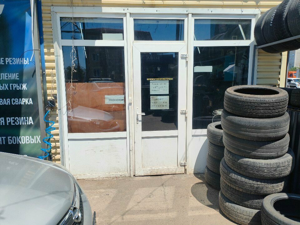 Oto lastik tamiri ProkolOFF, Krasnodar, foto