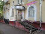 Почта России (Anadyrsky Drive No:13), parsel otomatı  Moskova'dan