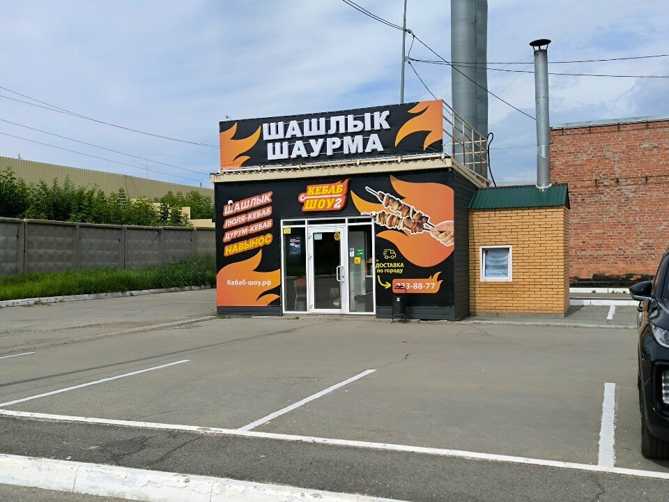 Kafe Кебаб шоу 2, Çeliabinsk, foto
