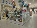 Be Happy (Karla Marksa Square No:3), hediyelik eşya mağazaları  Novosibirsk'ten