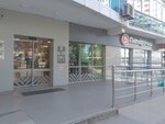 5Post (Parallelnaya Street No:10, Zavokzalniy Microdistrict), teslimat noktası  Soçi'den