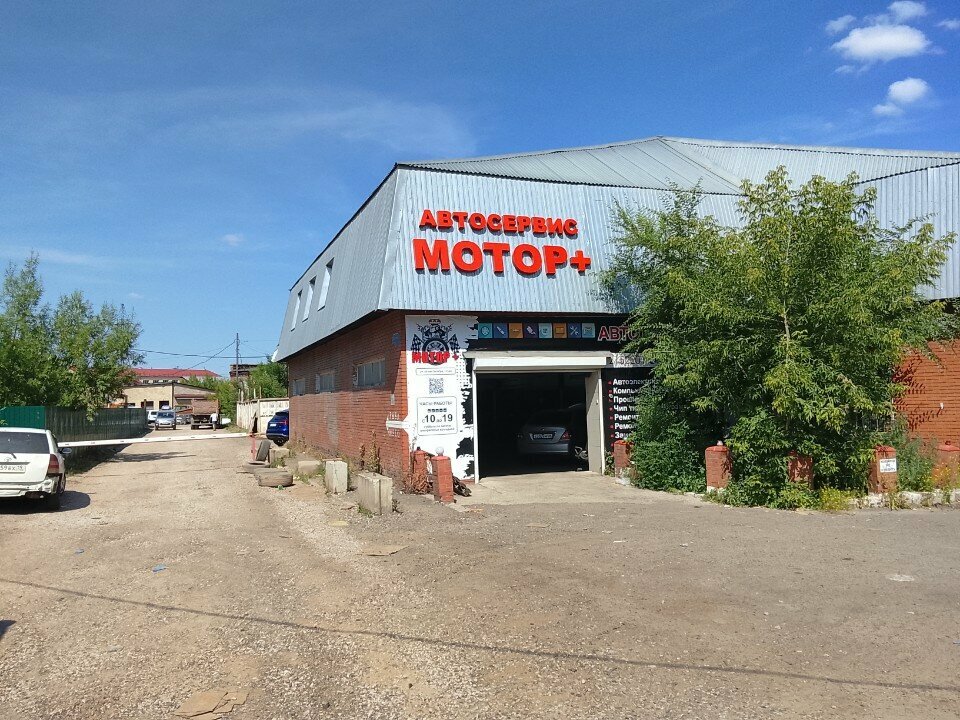 Otomobil servisi Avtoservis Motor +, Krasnoyarsk, foto