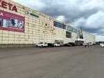 Aibat (Buqar Jıraw Avenue No:86/7), mobilya mağazaları  Karağandı'dan