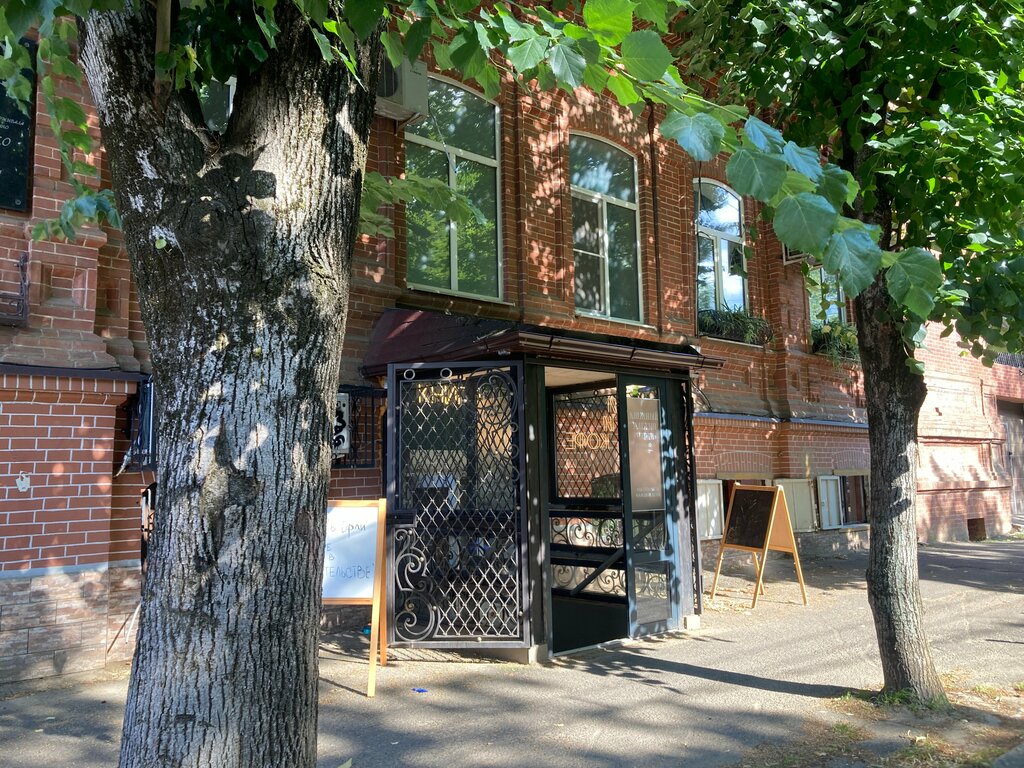 Kahve dükkanları Издательство Кофе, Krasnodar, foto