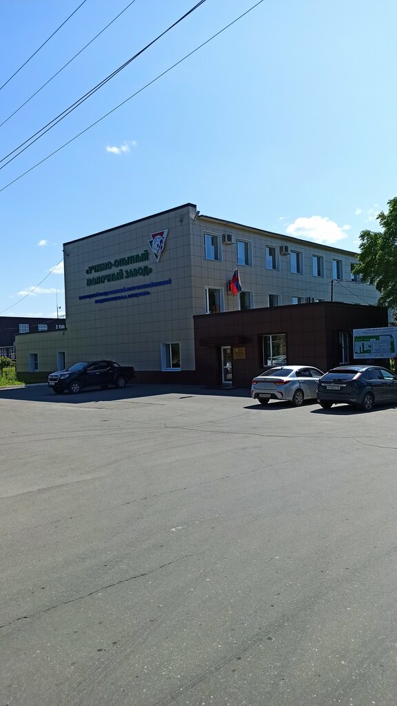 Sanayi kuruluşu VGMKhA im. N. V. Vereshchagina, Uchebno-opytny molochny zavod, Vologodskaya oblastı, foto