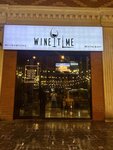 Wine Time (No:6, 17-shi yqsham aýdany), restoran  Aktav'dan