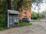 Родник здоровья (Ozyornaya ulitsa No:11к2), su satışı  Puşkino'dan