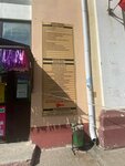 Studiya 25-y kadr (Lenina Street No:75/33), dijitalleştirme  Kaluga'dan