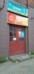 Светлый дом (Rybatskaya Street No:30), tavan sistemleri  Tver'den