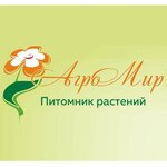 AgroMir (Botanicheskaya Street No:20литА23), seracılık  Tolyatti'den (Togliatti'den)