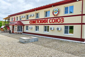 Pansiyonlar, hosteller Soviet Union, Uren, foto