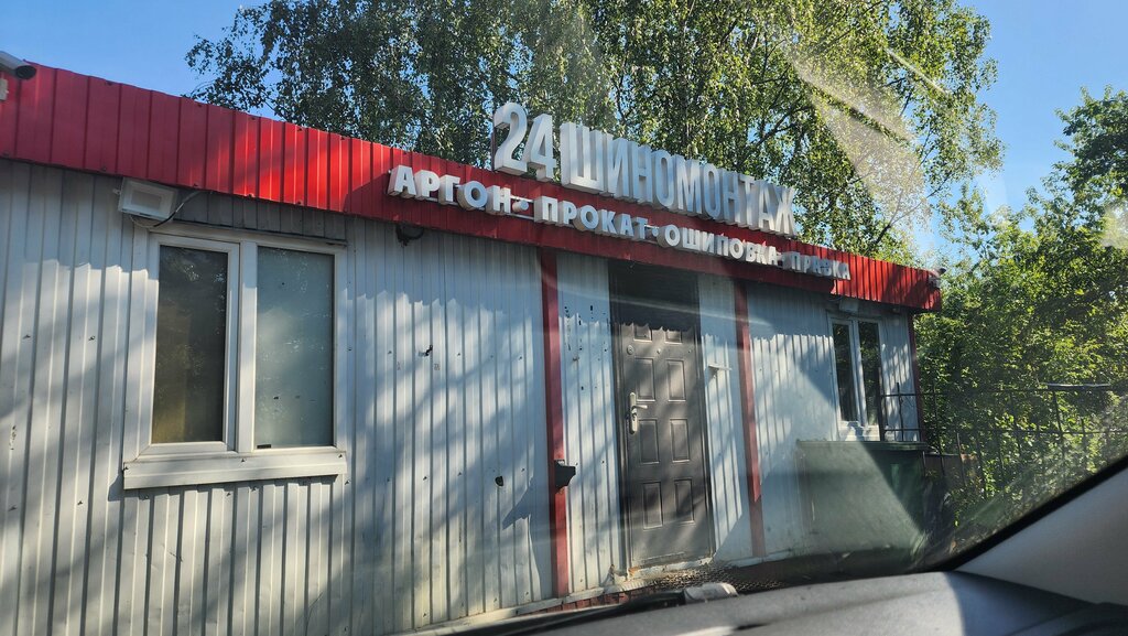 Oto lastik tamiri Шиномонтаж, Saint‑Petersburg, foto