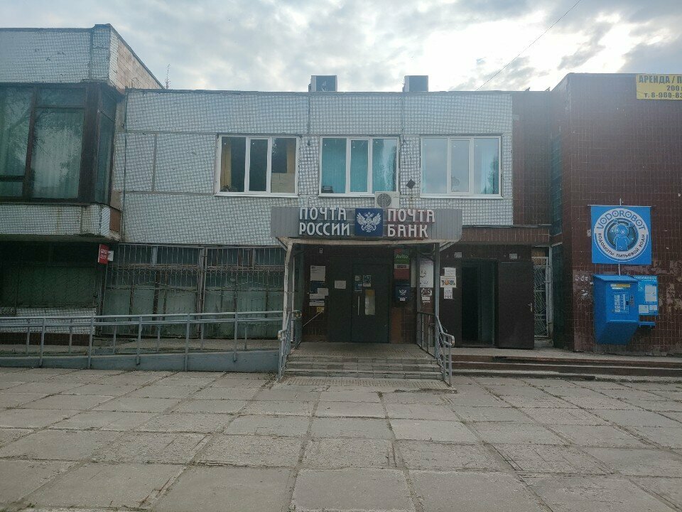 Teslimat noktası Wildberries, Tolyatti (Togliatti), foto
