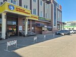 Дисконт (Uralskaya Street No:126), beyaz eşya mağazaları  Krasnodar'dan