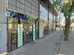 Оной (Baitik baatyr Street No:96), ödeme terminali  Bişkek'ten