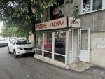 Alina (Hristo Botev Street No:29), kuaförler  Kişinev'den