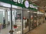 Florista (No:100Д, Altyn Orda microdistrict), çiçek teslimatı  Aktöbe'den