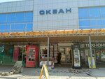 Ювелир (Mira Street No:280/7А), kuyumcu atölyeleri  Stavropol'dan
