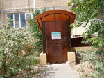 Подготовка к школе (ulitsa Volzhskoy Voyennoy Flotilii No:62), kurs  Voljski'den