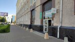 Мой бизнес (Oktyabrya Avenue No:2), i̇ş merkezi  Ufa'dan