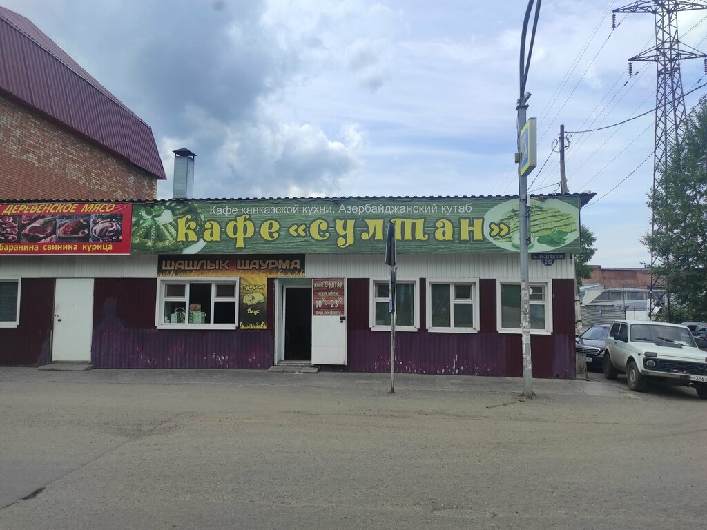 Kafe Султан, Tomsk, foto