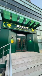 Harat's Irish Pub (Qanysh Sátbaev dańǵyly No:2), bar  Atırav'dan