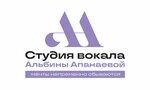 Студия вокала Альбины Апанаевой (ulitsa Marata Akhmetshina No:3, Osinovo Village), müzik okulları ve konservatuarlar  Tataristan'dan