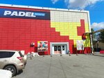 Автограф (Artilleriyskaya Street No:124А, Chelyabinsk), dans okulları  Çeliabinsk'ten