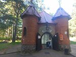 Туалет (Leningrad Region, Sosnoviy Bor, 3rd Microdistrict), tuvalet  Sosnoviy Bor'dan