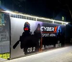 Cyber-X Sport Arena (No:25, Chilanzar District, Sharq dahasi), oyun salonları  Taşkent'ten