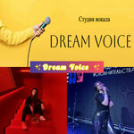 Dream Voice (Chernyshevskogo Avenue No:17), müzik okulları ve konservatuarlar  Saint‑Petersburg'dan