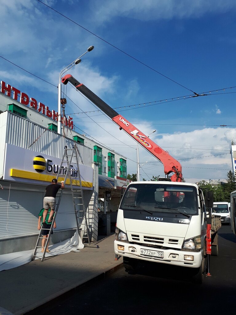 i̇nşaat ekipmanı kiralama Manipulator Ufa, Ufa, foto