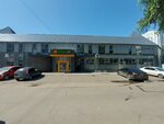 Бери заряд (Kuznetskstroevskiy Avenue No:30А), şarj cihazı kiralama  Novokuznetsk'ten