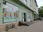 Дельта дисконт (Mira Avenue No:61), ev temizlik ürünleri  Kaliningrad'dan