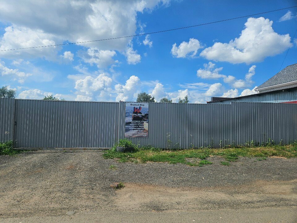 Tekne, kayık, yat Водный мир, Orel, foto